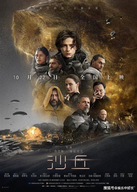 在看电影《沙丘》之前，不妨先看看小说的结局，《沙丘》的原著结局是什么？保罗