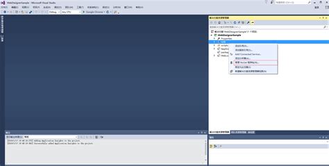 创建您的activereports web端在线报表设计器 activereports server部署 csdn博客