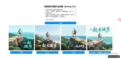 认识python全栈框架reflex：快速打造工具类网站、模型调用web应用 知乎