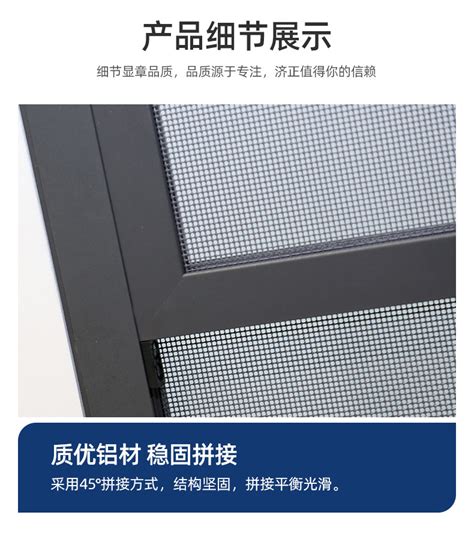 断桥铝门窗窗纱一体三推纱窗 铝合金防蚊防盗窗 金刚网纱窗批发 阿里巴巴