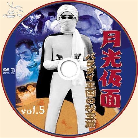 Vol