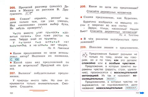 Соловейчик 3 класс тпо решебник | Лучшие домашние задания РУнета