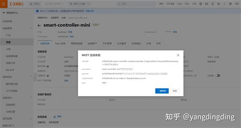 发现一款二次开发mqtt智能插座，对接阿里云平台成功了 知乎