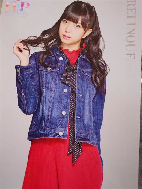 井上玲音 ピンナップポスター 2018 Winter No40 By メルカリ