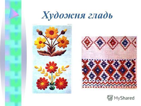 Презентация на тему Художньо стилістичні особливості української