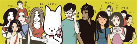人氣插畫家蓋彼跨足音樂開嗓 〈斷尾求生〉引共鳴 娛樂 Ctwant