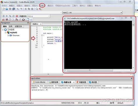 C语言集成开发环境 知乎