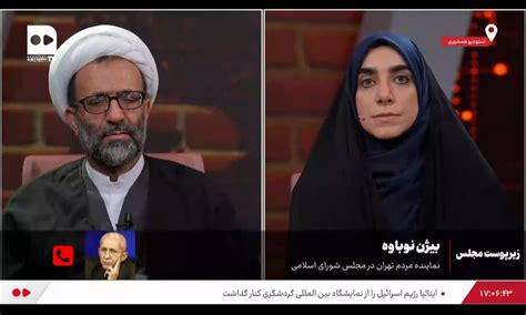 بالاترین بیژن نوباوه نماینده تهران برنامه‌ای چیده شده که پزشکیان و