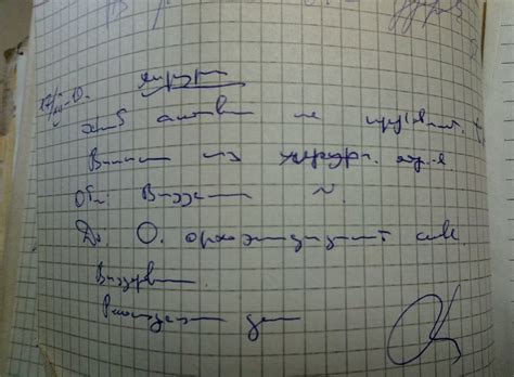 Почерк врачей Пикабу