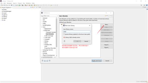 Eclipse连接数据库eclipse连接数据库代码 Csdn博客