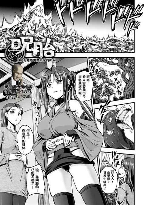 Artist Kumoi Takashi Nhentai Hentai Doujinshi And Manga