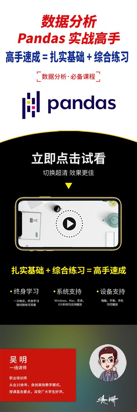 01 Dataframe 新增行 51cto学堂