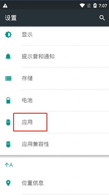 查看andriod内置浏览器webview版本 csdn博客