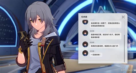 崩坏星穹铁道猎星游戏之封锁扇区难度一怎么完成崩坏星穹铁道猎星游戏之封锁扇区难度一攻略3dm网游