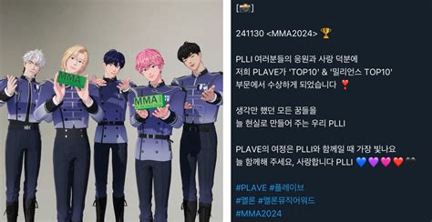 ‘2d 덕질러 아이돌 덕질러 ‘플레이브 팬덤