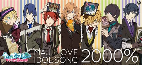うたのプリンスさまっ♪マジlove2000％ アイドルソングシリーズ7種発売決定！｜うたのプリンスさまっ♪公式サイト
