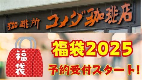 アクセスランキング マネーの達人