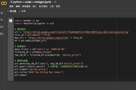 Chatgpt Python Colab