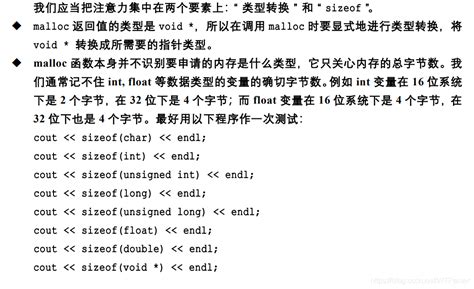 林锐：《高质量的cc编程》高质量的cc编程 Csdn博客
