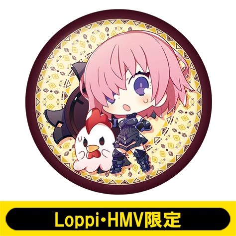 カバー付きクッションa（マシュ・キリエライト）【loppi・hmv限定】 Fate シリーズ Hmvandbooks Online