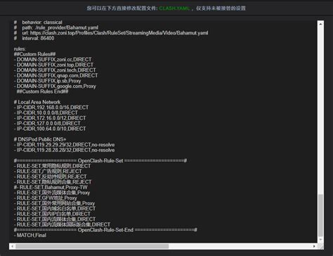 配置文件rules后面没有了 · Issue 1456 · Vernesongopenclash · Github