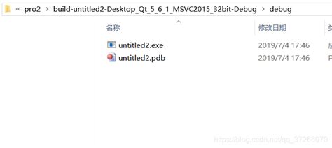 qtcreator中构建、qmake、运行、清理等区别与联系 qmake clear csdn博客