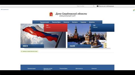 Как добавить на сайт контактные данные учреждения Youtube