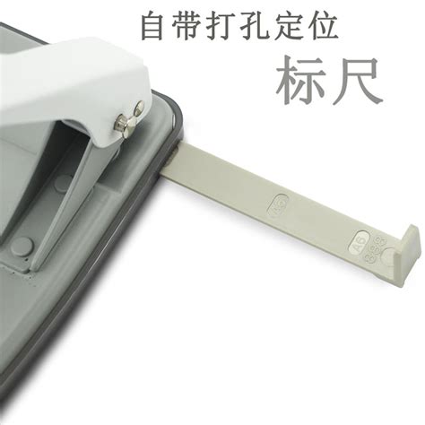 齐心文具打孔机装订机纸张打孔器文具装订双孔手动文件打眼器打洞 虎窝淘
