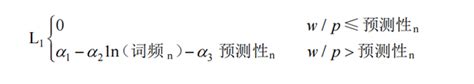阅读眼动中的e Z Reader模型 读书笔记 知乎