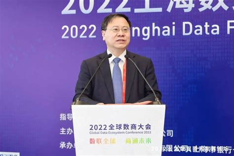 2022全球数商大会邀达观共探数据要素和数商创新发展 知乎