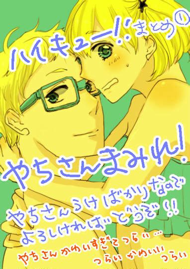 HQろぐ KURO