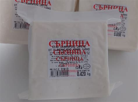 Продукти Кашкавал