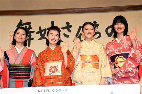 Netflixシリーズ「舞妓さんちのまかないさん」配信記念プレミアイベント Cinema Factory