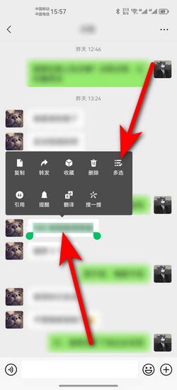 如何把微信聊天记录变成笔记360新知 如何把微信聊天记录变成笔记360新知