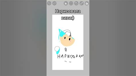 Виви из Ван пис Youtube