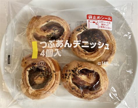 実食！つぶあんデニッシュ4個入（ローソン）レビュー！カロリー糖質は？キャプテン福田 コンビニ・サラリーマン総研～最新コンビニグルメが