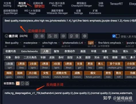 Ai Sd Ebsynth Utility Ebsynth Utility Csdn