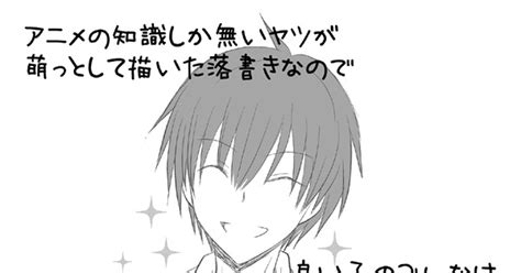 カル渚 カル渚落書き 智とものマンガ 漫画 暗殺【腐】 暗殺教室500users入り Pixiv