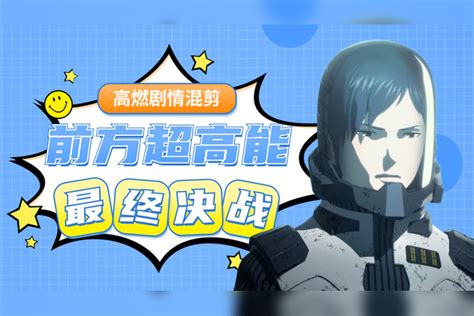 哥斯拉：怪兽行星：前方高燃来袭，人类与怪物的世纪大战来袭人类怪物