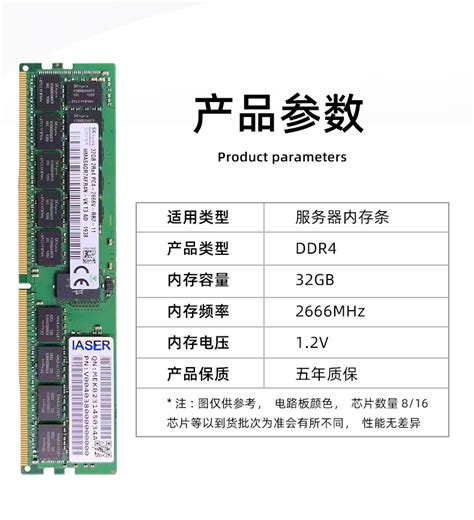 服务器内存条海力士ddr4 32g 2666 3200reg Ecc Hma84gr7afr4n Vk 阿里巴巴