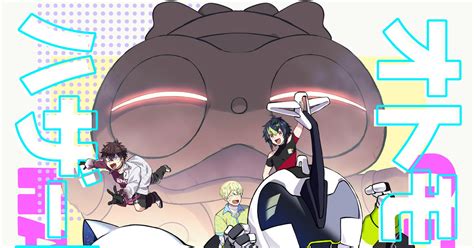 サンプル 【にじそうさく08】オトモハザード！【新刊サンプル】 えびぽのマンガ 漫画 にじそうさく08 にじさんじ Pixiv