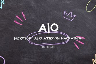 AIO No Code Devpost