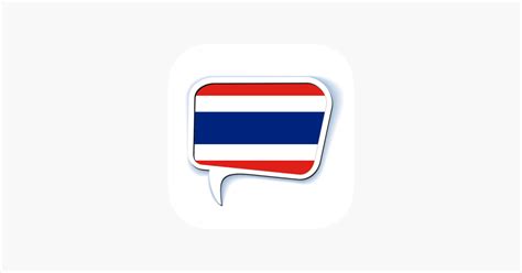 ‎speak Thai Vocabulary And Phrase On The App Store