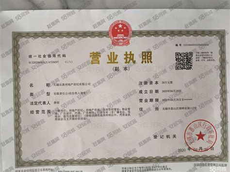 【13图】前洲工业园区3000平厂房出租 可以分租 适合小加工仓储等无锡惠山前洲厂房仓库土地车位出租 无锡58同城