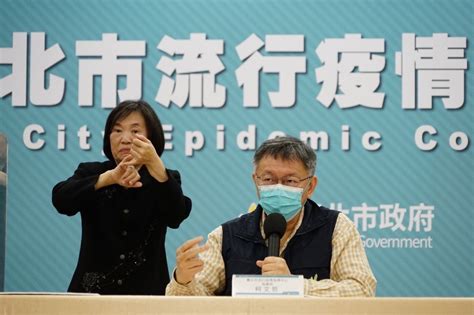 安全度降低 柯p反對賣場設施打站 中華日報中華新聞雲