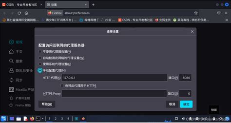 Kali Linux中burpsuite工具爆破密码详解burp Suite Linux启动 Csdn博客