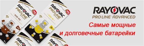 Воздушно-цинковые батарейки - типы и принцип работы