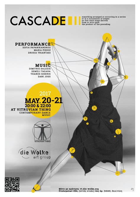 Cascade Poster On Behance