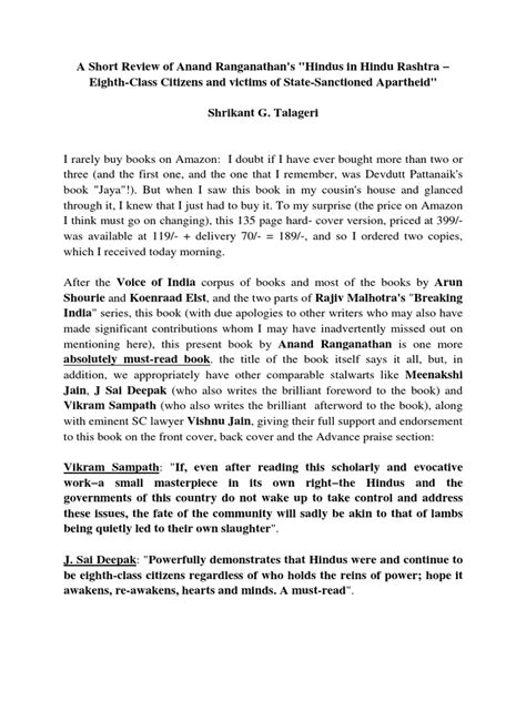 A Short Review Of Anand Ranganathans Hin Pdf Indian Religions