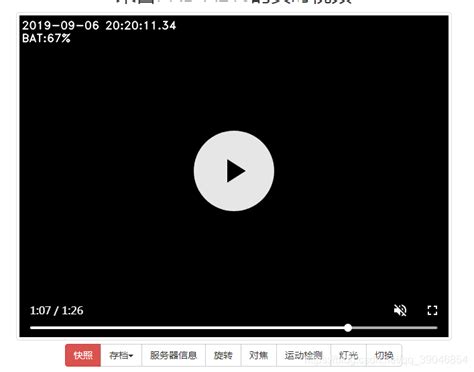 Python 电脑调用手机摄像头python连接手机摄像头 Csdn博客